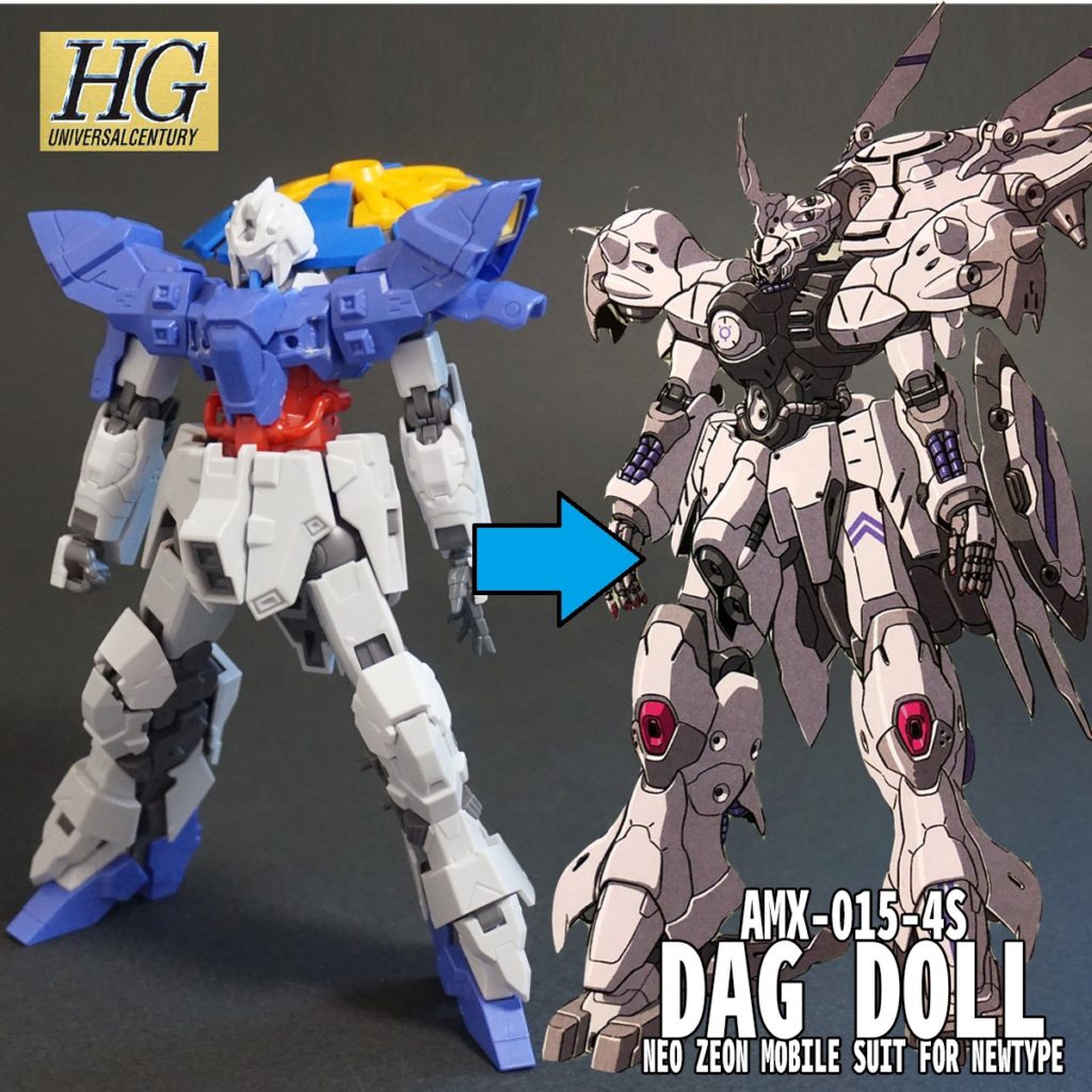 HGUC MOONガンダム → HGUC ダグ・ドール 作成スタート！！ 「見ていたよ」