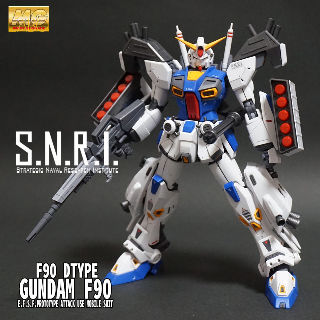 MG ガンダムF90 ミッションパック Dタイプ＆Gタイプ | DMNのガンプラ作成記