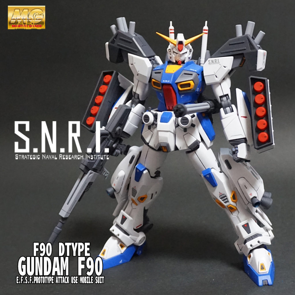 MG ガンダムF90 TYPE-D 完成！！ 【・・・道理でね】