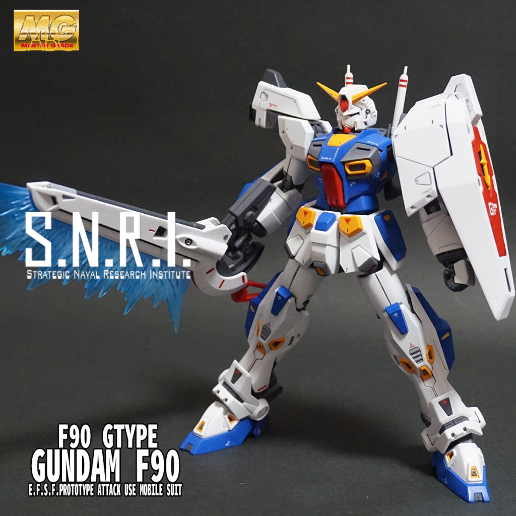 MG ガンダムF90 ミッションパック Dタイプ＆Gタイプ | DMNのガンプラ作成記