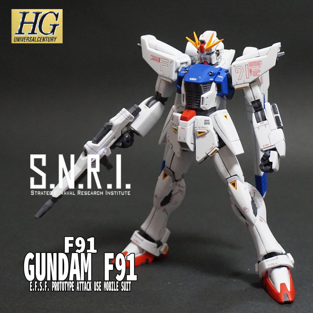 HGUC ガンダムF91 | DMNのガンプラ作成記