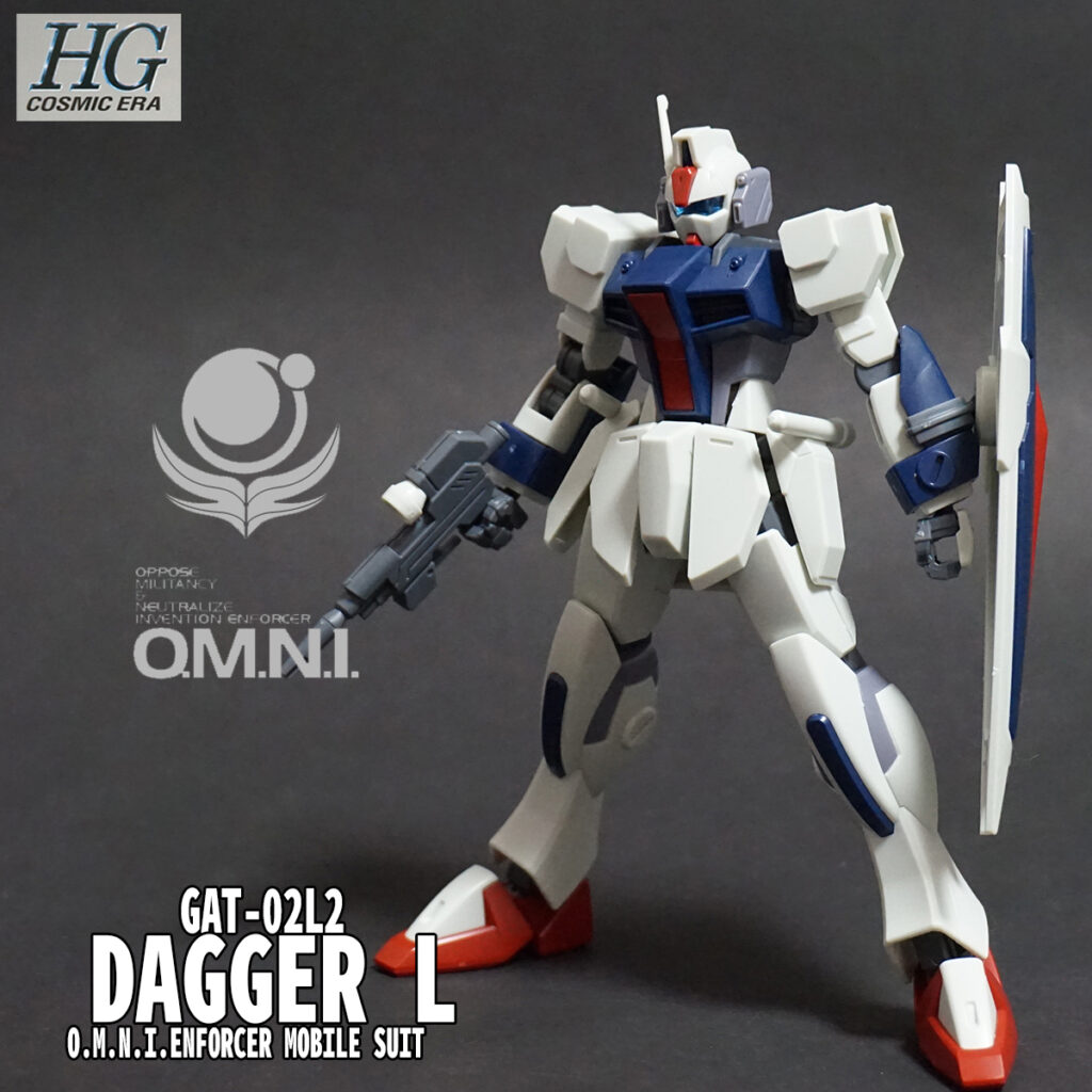 HGCE ダガーL 頭部改造編
