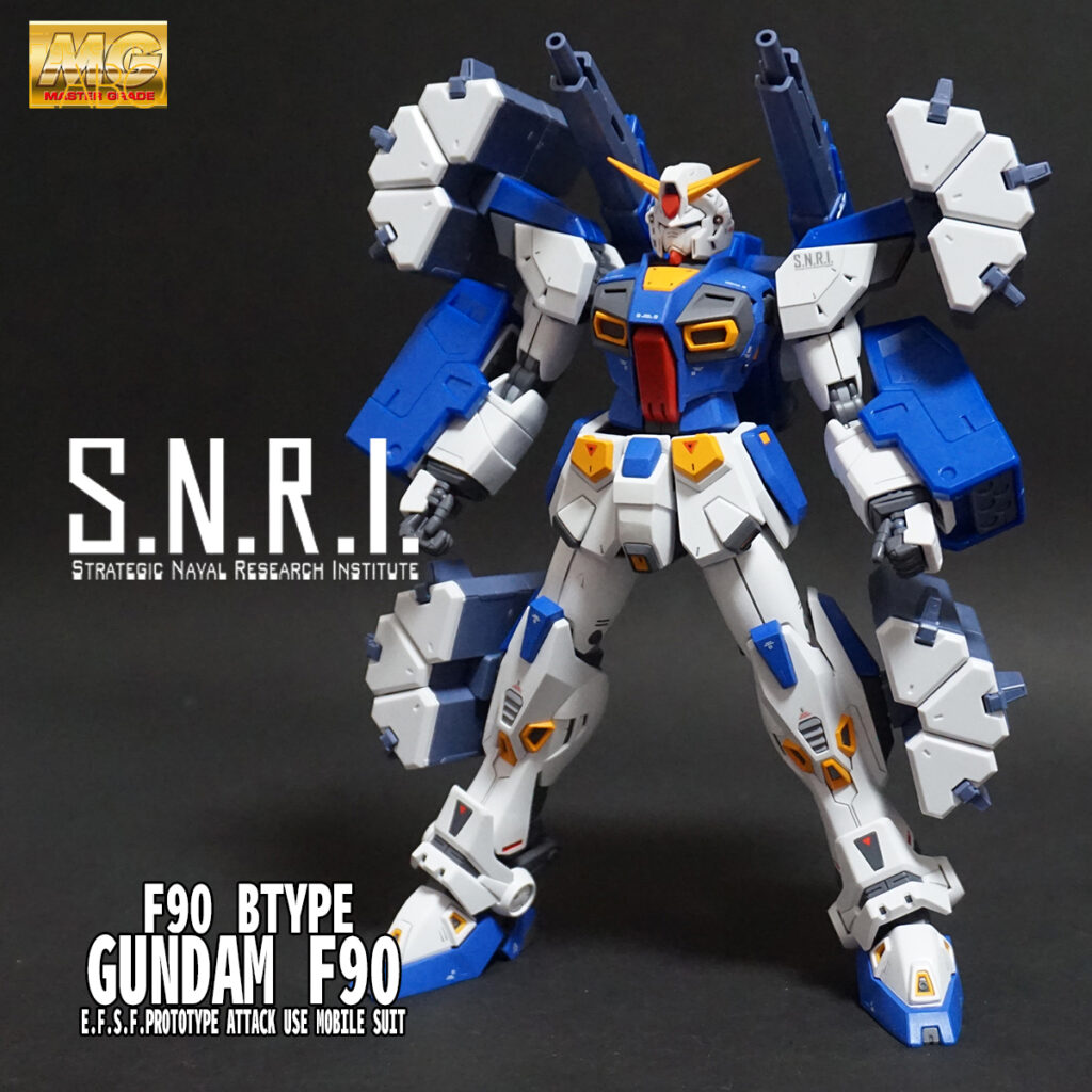MG ガンダムF90 ミッションパック Bタイプ＆Kタイプ | DMNのガンプラ作成記
