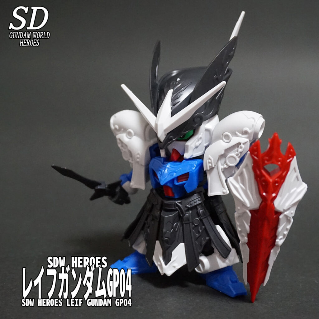 【SDガンダムワールドヒーローズ】 レイフガンダムGP04 | DMNのガンプラ作成記