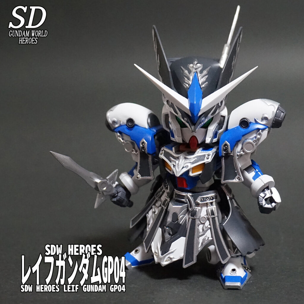 レイフガンダムGP04 【SDガンダムワールドヒーローズ】 完成！！