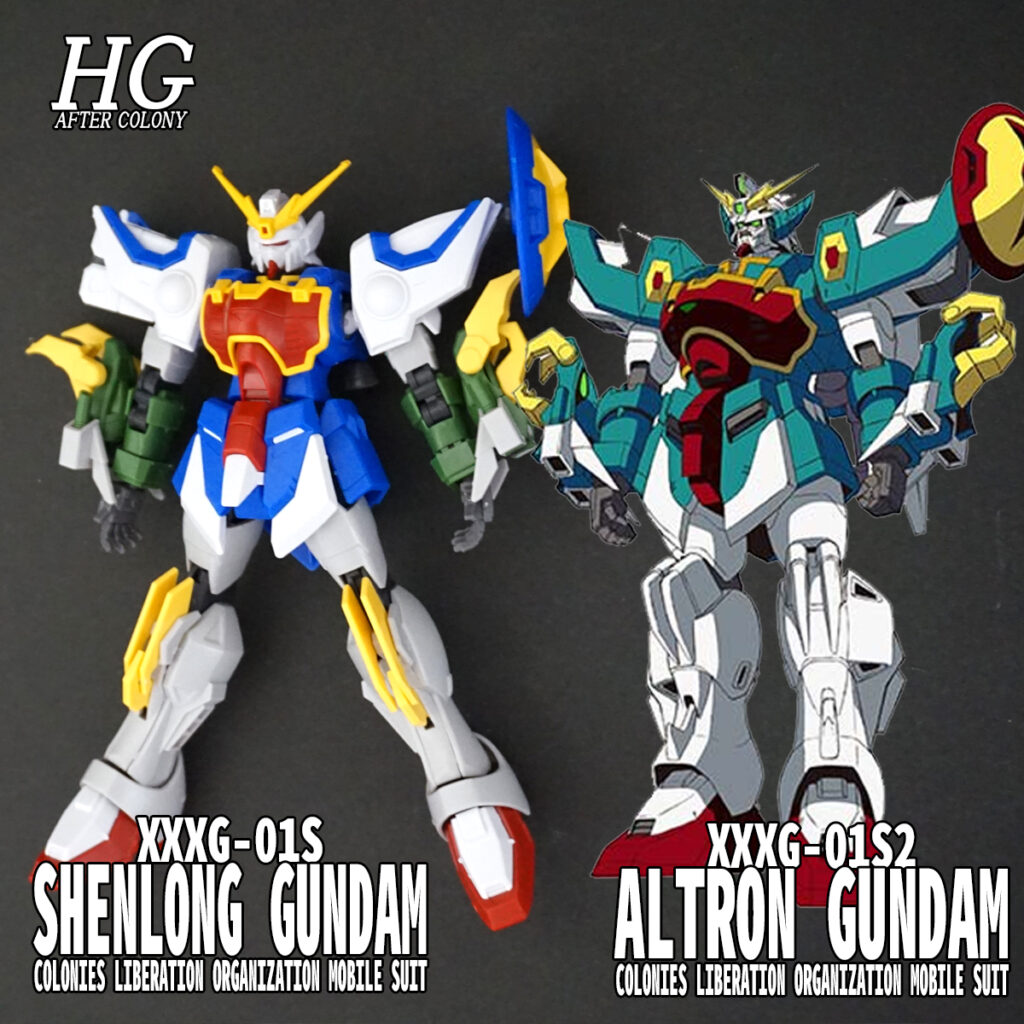 HGAC シェンロンガンダム→ HGAC アルトロンガンダム 改造開始！！