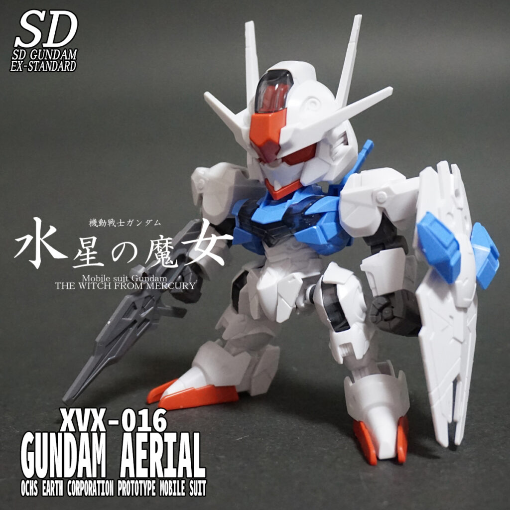 【SDガンダム EXスタンダード】 ガンダムエアリアル | DMNのガンプラ作成記