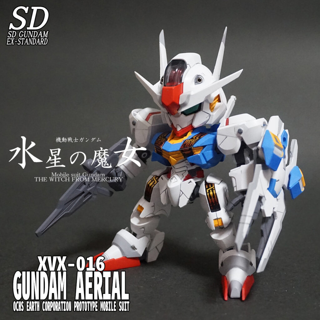 【SDガンダム EXスタンダード】 ガンダムエアリアル | DMNのガンプラ作成記
