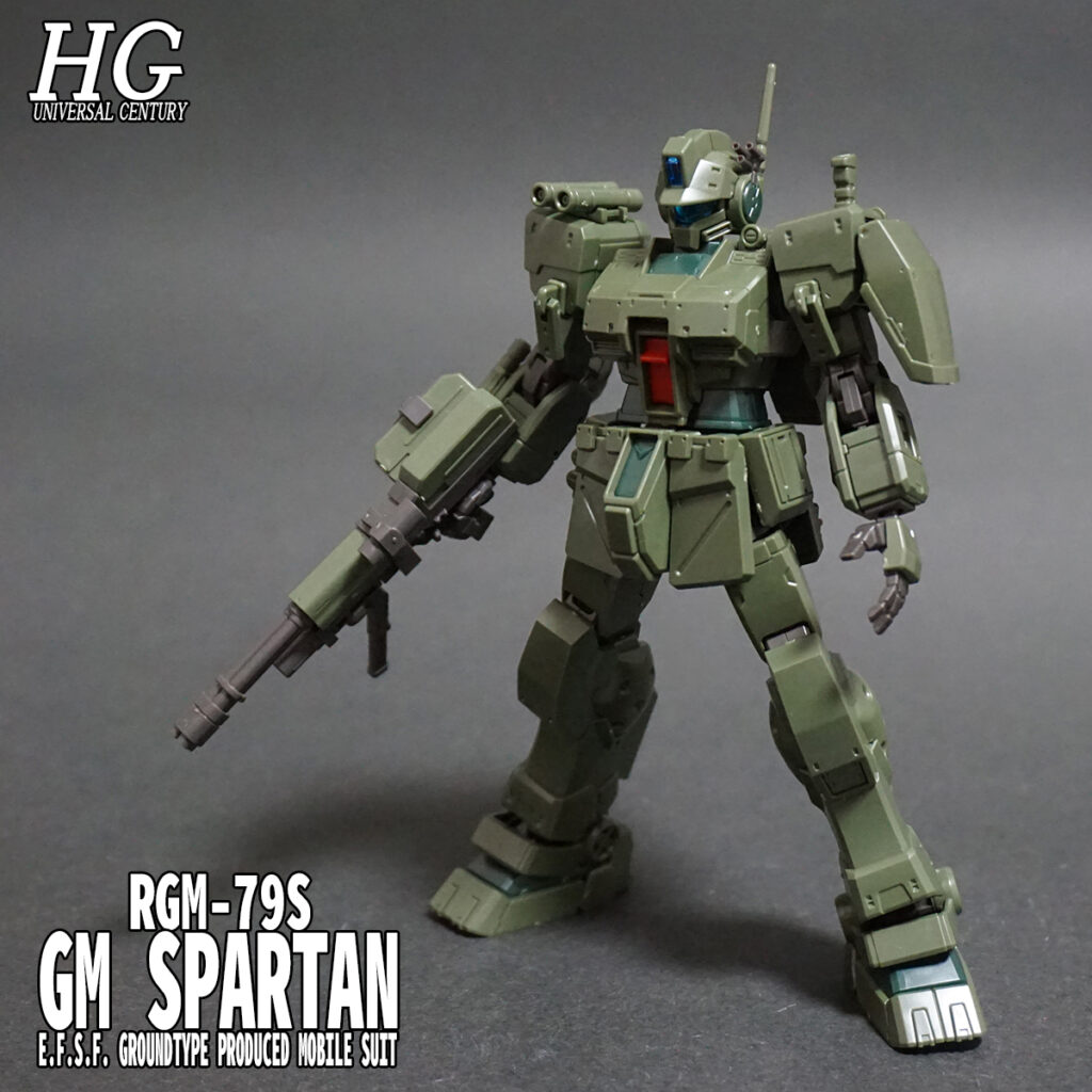 HGUC ジムスパルタン | DMNのガンプラ作成記