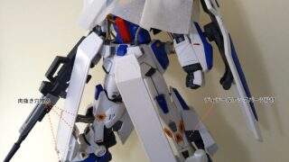 MG ガンダムF90 | ページ 4 | DMNのガンプラ作成記