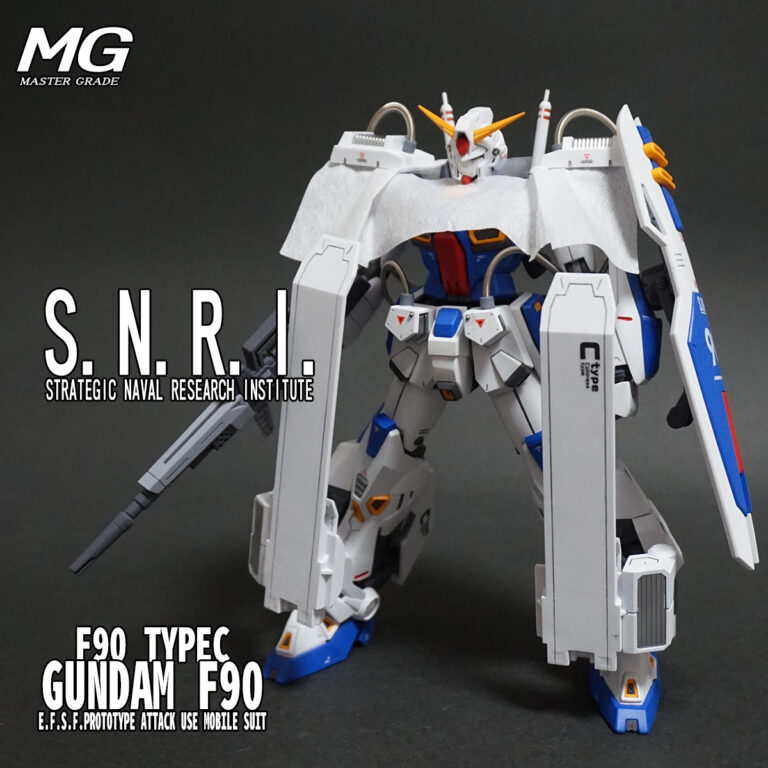 MG ガンダムF90 | DMNのガンプラ作成記