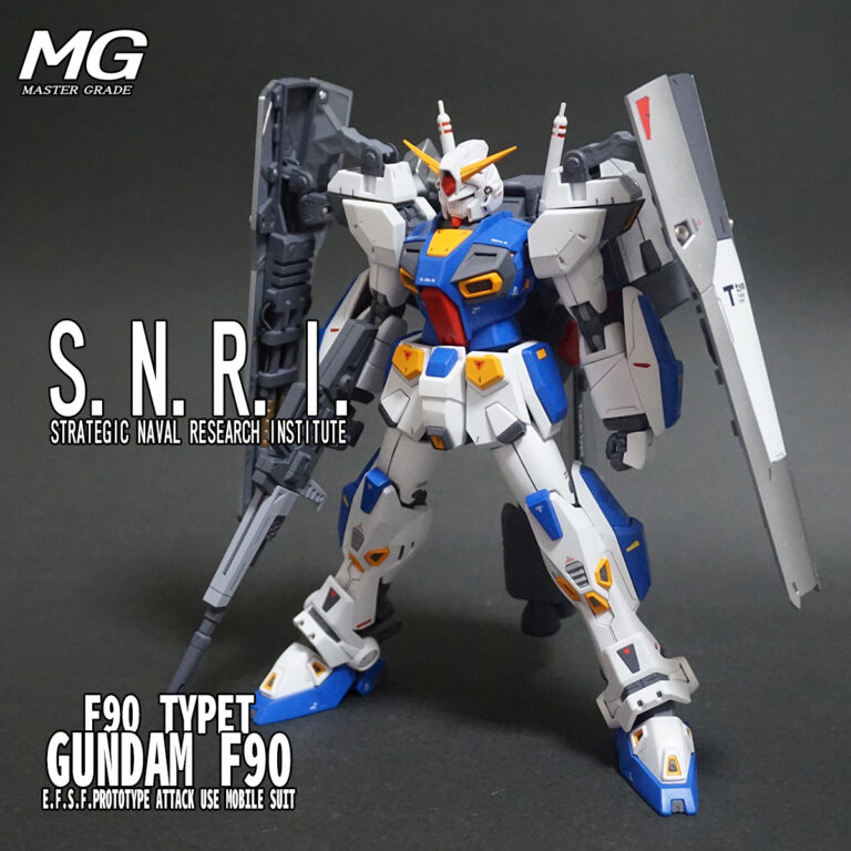 MG ガンダムF90 ミッションパック Cタイプ＆Tタイプ | DMNのガンプラ作成記