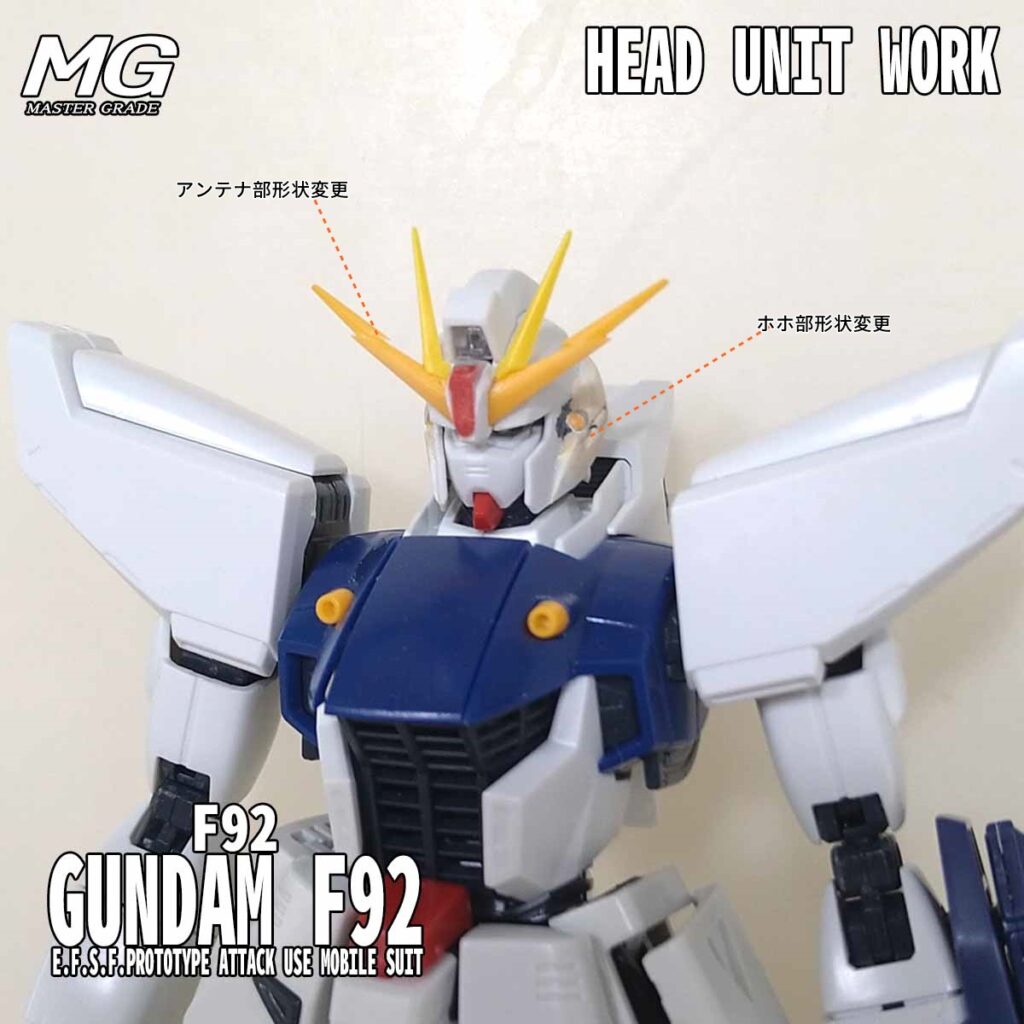 MG ガンダムF91 → ガンダムF92 頭部改造開始！！