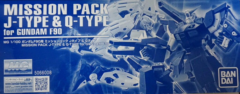 MG ガンダムF90 ミッションパック Jタイプ＆Qタイプ レビュー開始！！